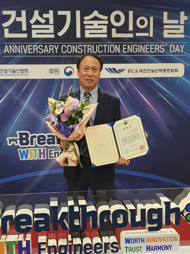 바스코리아주 에너지관리를 위한 빌딩자동제어 시스템 고객센터 뉴스
